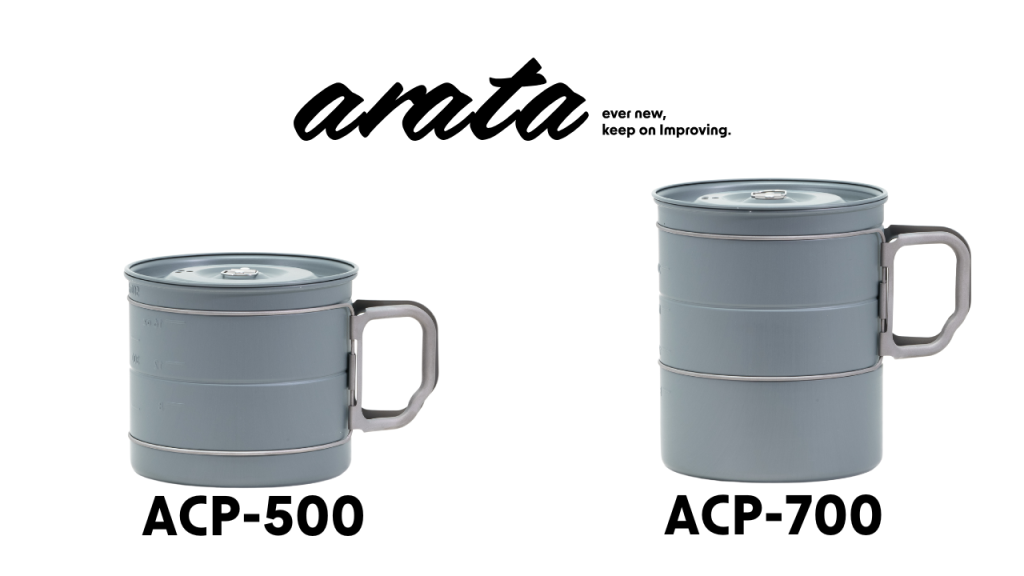 New product 「arata ACP-500 / 700」 Aluminum UL Cooker is released ...